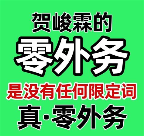 时代峰峻