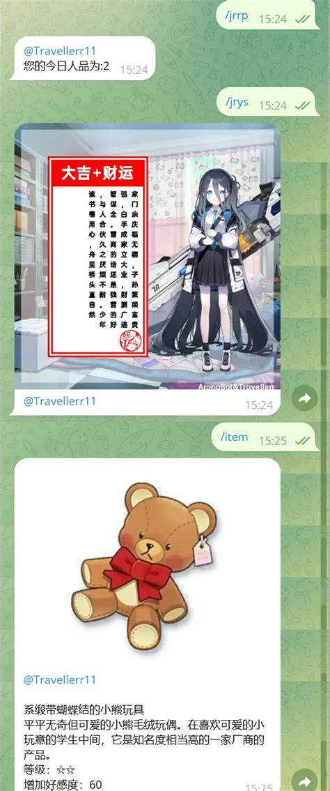 Tele Kiralink 一个基于 Onebot V11 标准的 Telegram机器人java实现 Miraiforum