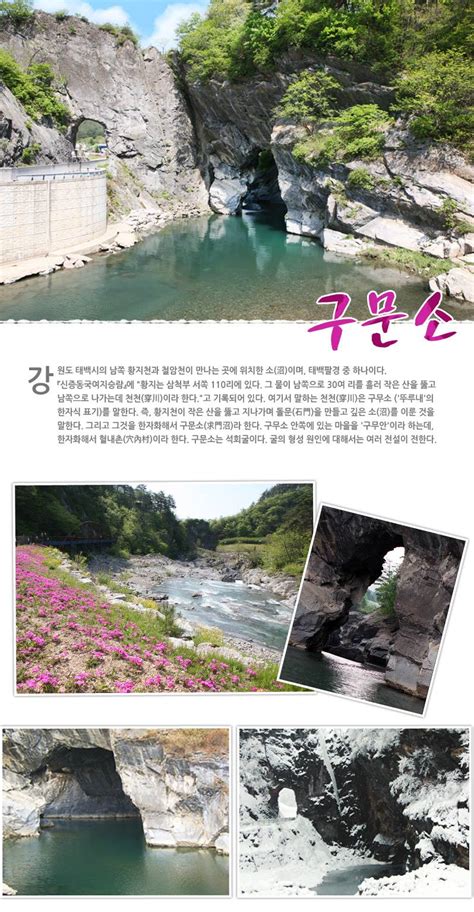 진짜 재미있는 여행 ★ 백두대간 춘양열차 ★ 창밖으로 펼쳐지는 그림같은 풍경이 있는 협곡 열차여행