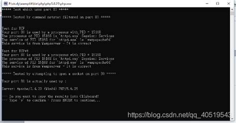 Wamp橙色不变绿的几个主要原因wampserver橙色不变绿 Csdn博客