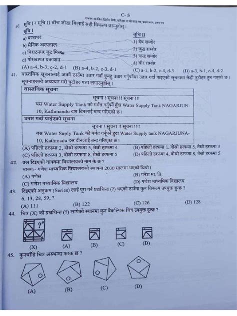 photo 2023 09 23 11 56 50 pdf
