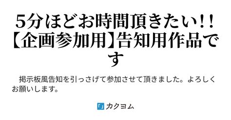 【カクヨムコン掲示板風告知作品】アーリアさんは、許さない？（ヤナギメリアアリ許🪶） カクヨム