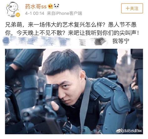 藝術家藥水哥真的回來了，官宣虎牙直播，直播界的藝術復興開始了 每日頭條