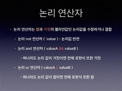 Swift 세미나