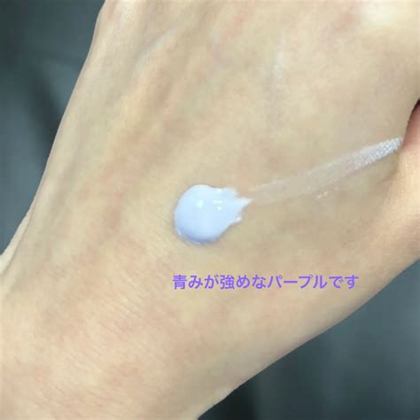 エレガンス モデリング カラーアップ ベース｜eléganceの効果に関する口コミ 乾燥肌におすすめの化粧下地！iphone14ノーマル