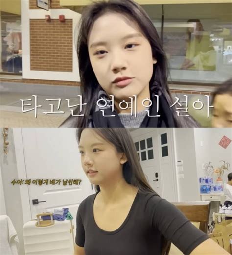 크레이지풋볼 `이동국 딸` 재시 왜 이렇게 배가 날씬해 동생도 부러워한 `날씬함`