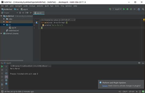 새로운 안드로이드 언어 Kotlin