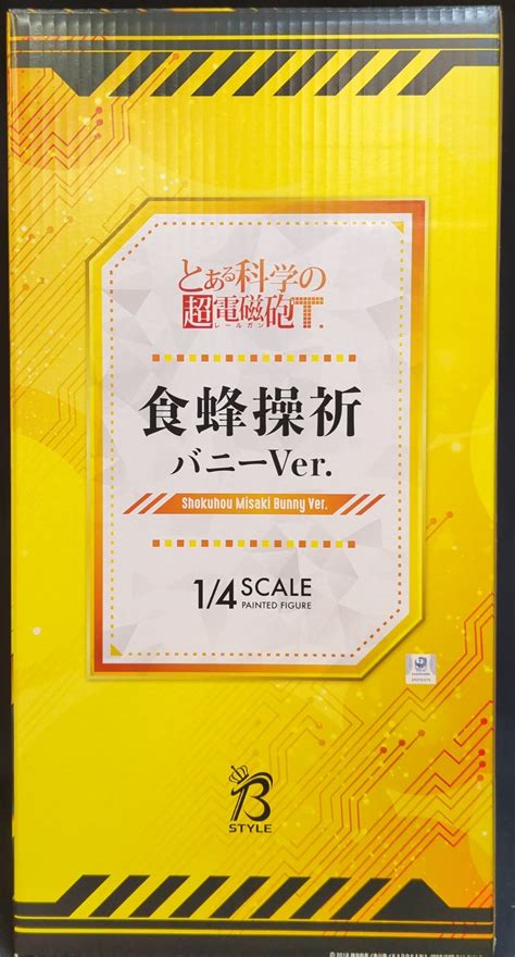 Freeing 食蜂操祈 バニーver Pvc まんだらけ Mandarake