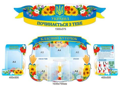 Комплект Україна починається з тебе купити недорого в Україні. Ціна на ...