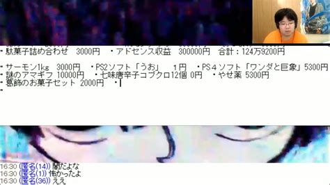 20181002 企画予定のお知らせ＆モンハンどうでしょう「faltさん」と絡むーちょ Youtube