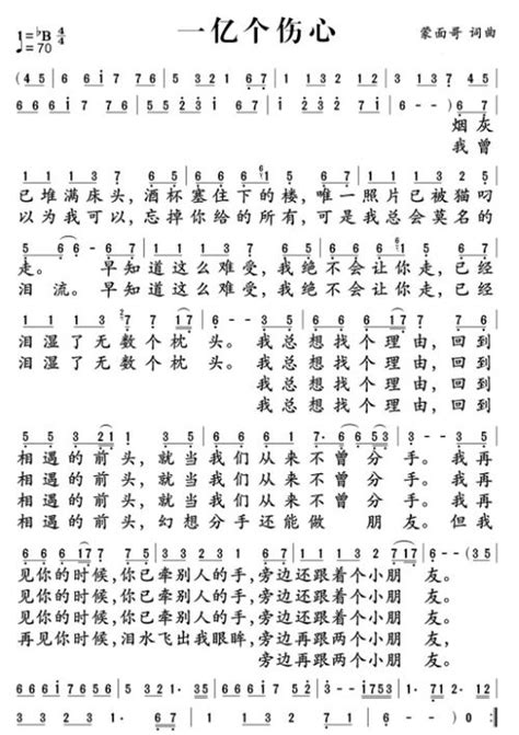 你是我今生放不下的缘歌词，有一首歌的歌词里有一句：你是我今生难舍的情缘