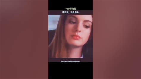 【側耳傾聽】譚詠麟：今夜情為證 粵語 今天一切變安寧，如站立霧中分不清。季節去後已清醒，可再否同行同步同渡過。他日遙遠路，讓承諾實踐這契約