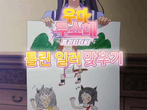 마추기 아이오