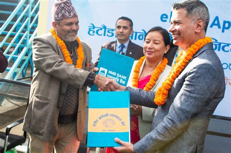 एनएमबि बैंकको बैंकिङ एपबाट हेटौंडा खानेपानीको महशुल तिर्न सकिने Bfis News