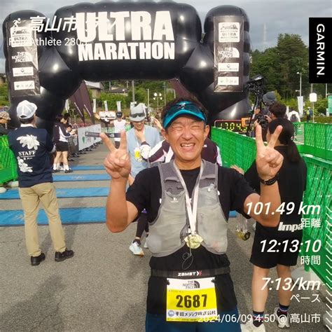 飛騨高山ウルトラマラソン100km完走しました。 4時50分スタートで約2500mの累積標高の難コースでした。 エイドでは飛騨牛などたくさんの
