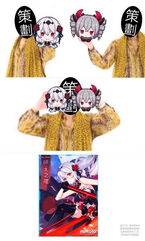 Пин на доске honkai