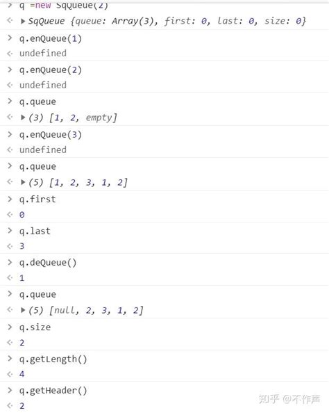 用JavaScript手动实现栈和队列 知乎