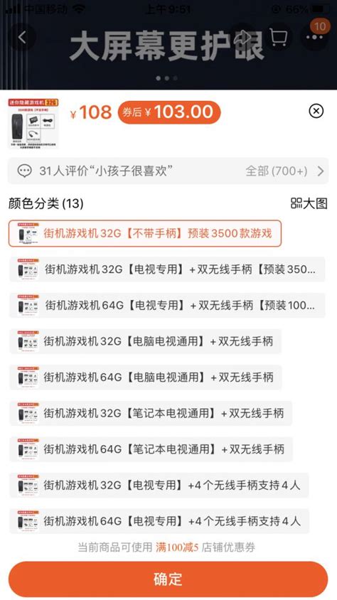 想问下，如何在电视机上玩手柄游戏？ Nga玩家社区