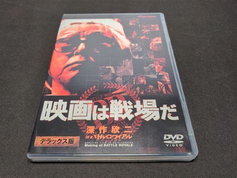 Yahooオークション セル版 Dvd 映画は戦場だ 深作欣二 In バトル・