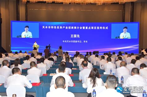 第三十届兰洽会麦积区签约22个项目总投资8089亿元图 天水在线