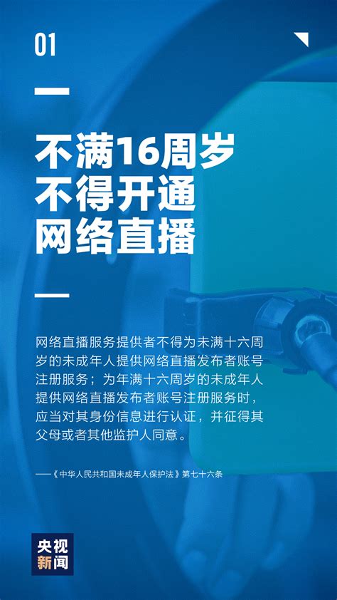 预防未成年人网络沉迷，文明上网秘籍请收好！青少年家长互联网