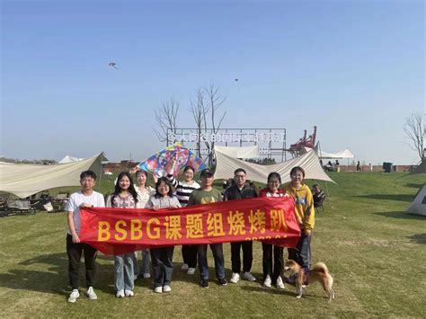 生物仿生和智能响应生物材料课题组