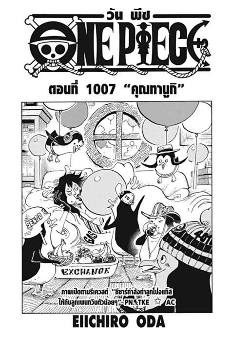 Tlk Tlkชวนคุย 15 มี ค 2021