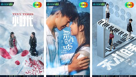 《演员请就位第二季》剧本海报（一）graphic Designposter缤旎文化original作品 站酷zcool