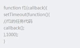 JS非同步程式設計實例詳解 js教程 PHP中文網