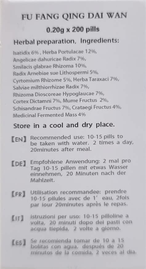Psoriasis Form Fu Fang Qing Dai Wan CMDC