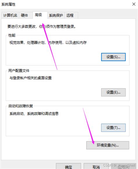 环境搭建篇 安装python环境并配置环境变量附python3103安装包python环境变量的配置 Csdn博客