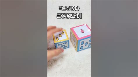 귀여운 펭귄 주사위놀이 무료도안만들기도안 펭귄도안 Youtube