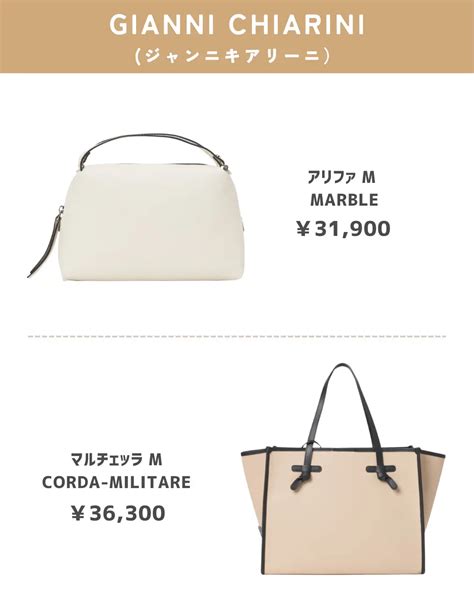 予算5万円💕高見えバッグ👜 ミィちゃん＊アラサーが投稿したフォトブック Lemon8