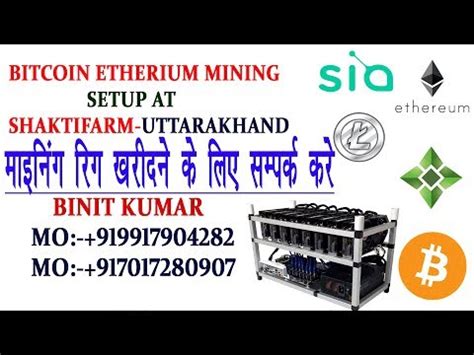 Mining Rig GPU Mining Rig Latest Price Manufacturers Suppliers