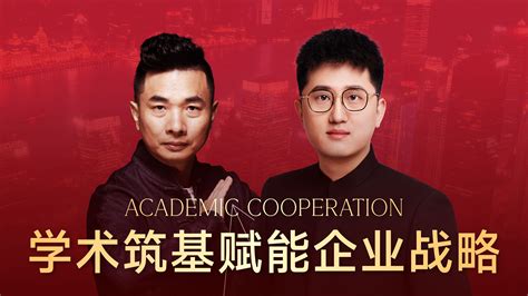 基业长青品牌战略咨询 新一代超级品牌缔造者