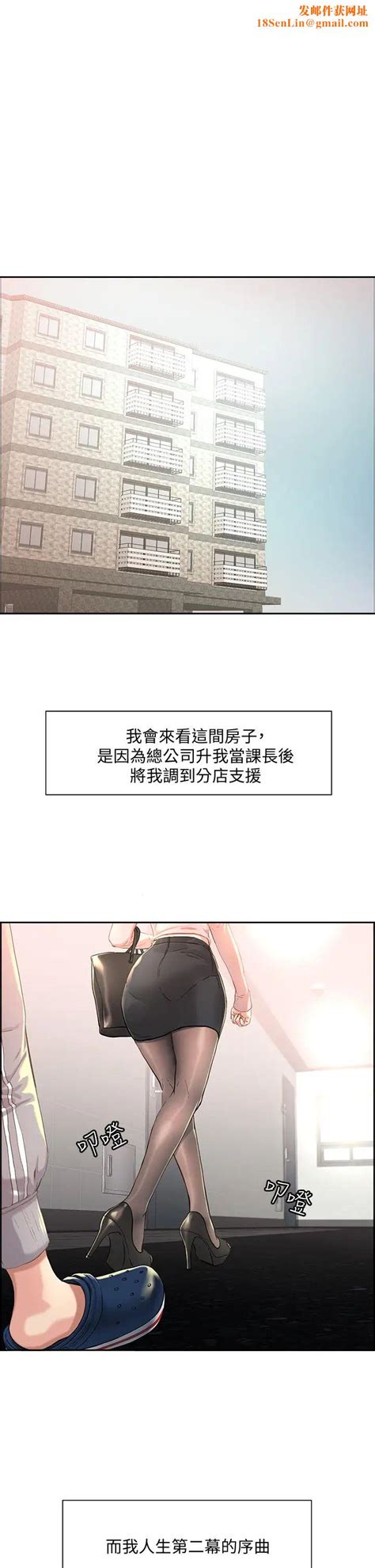 第1话 色鬼授予的爱爱超能力 把妹鬼达人未删减免費阅读 人人涩漫 免费日韩禁漫