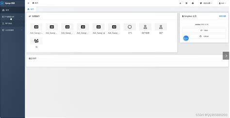 基于python气象数据分析与可视化系统基于python的气象数据处理与可视化系统研究系统开发环境 Csdn博客