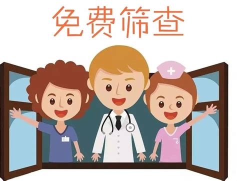 免费！景宁结直肠癌筛查开始啦！