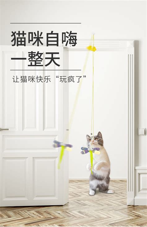 猫玩具自嗨解闷荡秋千挂门悬挂弹力羽毛逗猫棒铃铛小老鼠猫咪用品 阿里巴巴