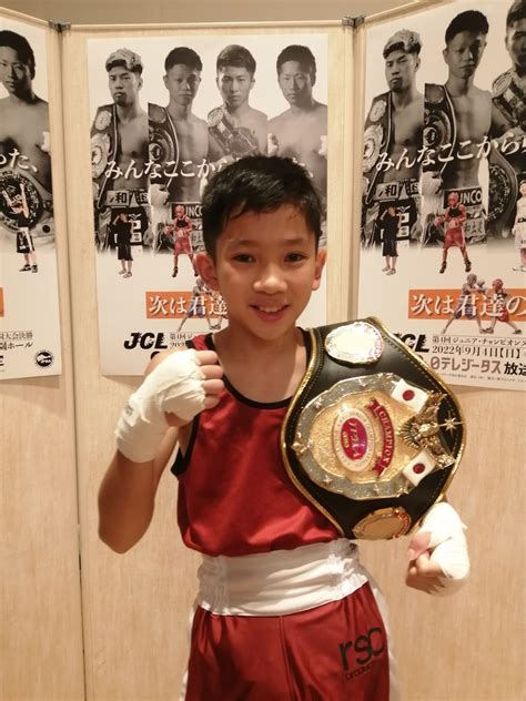 東京都中央区築地のボクシングジム ワンツースポーツクラブ Blog Archive 第4回ジュニア・チャンピオンズリーグ全国大会決勝試合結果！