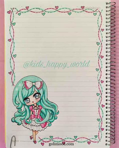 50 مدل نقاشی دفتر مشق کلاس اول 2024 که مورد طرفدار دانش آموزایه دختر