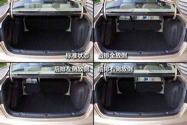 福睿斯后座椅怎么放倒 有驾