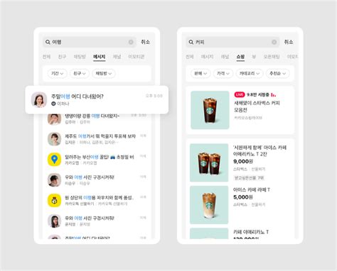카카오톡 이모티콘 모두 읽어준다…시각 약자 위한 카카오톡 새 버전 나왔다 아주경제