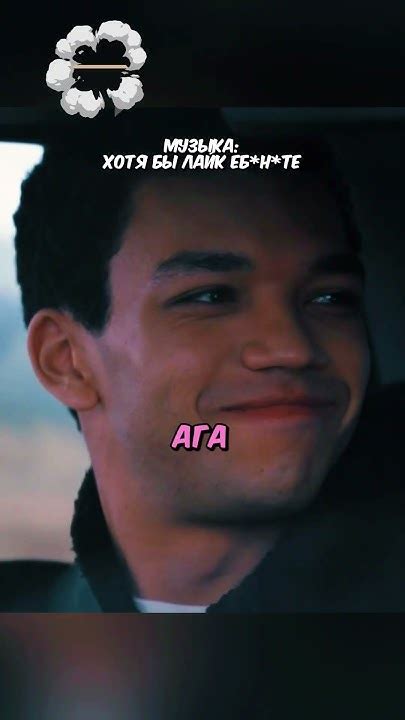 🧿Пикачу массирует ноги Псайдаку пикачу покемоны покемон Фильм