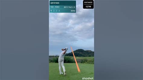 더연골프아카데미 김민석프로 클럽72하늘코스 In 15번홀 무리한 드라이버 티샷 Chocolate Youtube