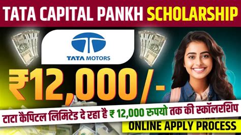 Tata Capital Pankh Scholarship Program 2024 25 Online Apply Start For