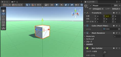 Unity で C スクリプト：敵を撃破する3dゲームを作る Unity3d Qiita