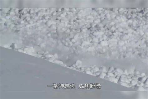 男人滑雪遭遇雪崩，若不是镜头拍下，难以相信眼前这一幕！雪崩镜头滑雪