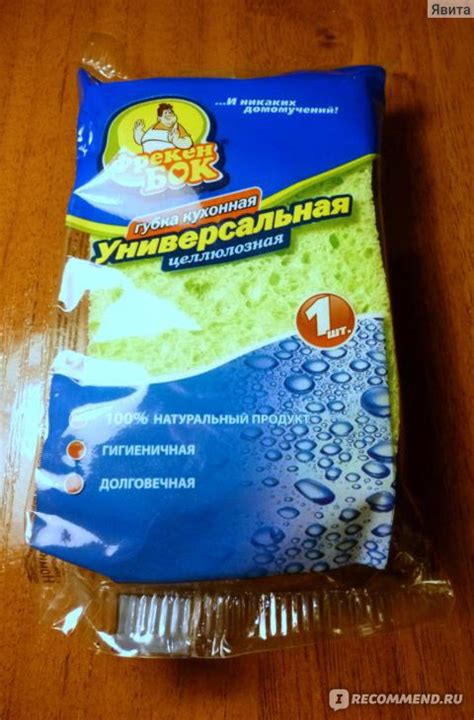 Губки для мытья посуды Фрекен БОК Универсальная целлюлозная «Целлюлозная губка мне понравилась