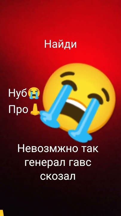 найди Youtube